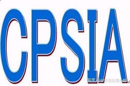 美国CPSIA检测费用多少钱 - 知乎