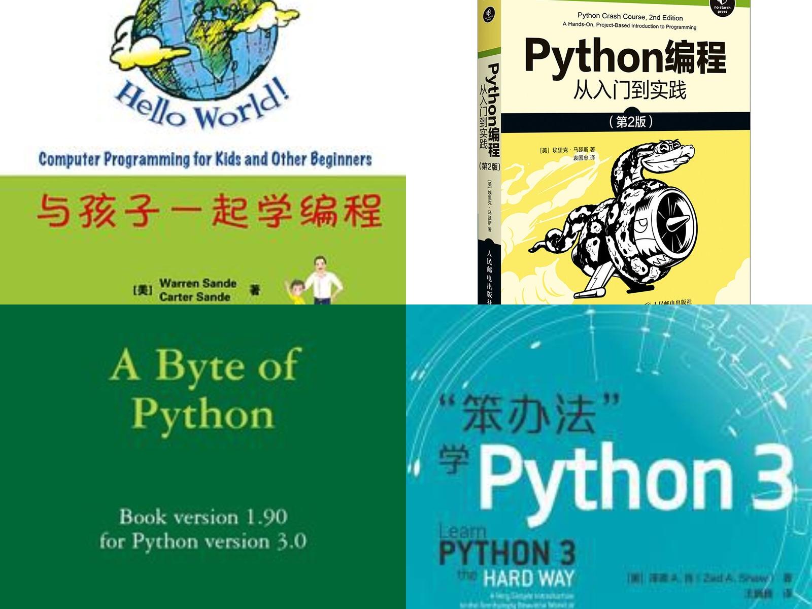 python 最快多长时间学完？ - 知乎