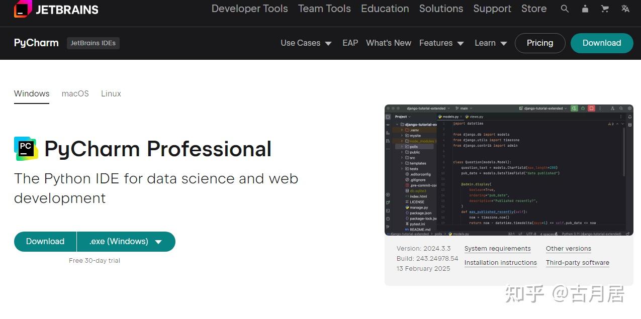 【数据分析】如何在PyCharm中高效配置和使用SQL - 知乎