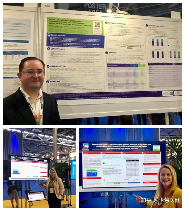 ESMO 现场全解读丨收官报道精彩呈现 - 知乎