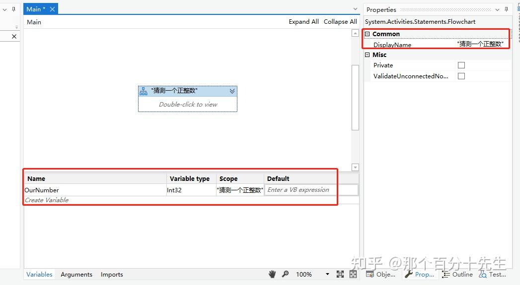 UiPath手把手教程五-工作流之Flowchart - 知乎