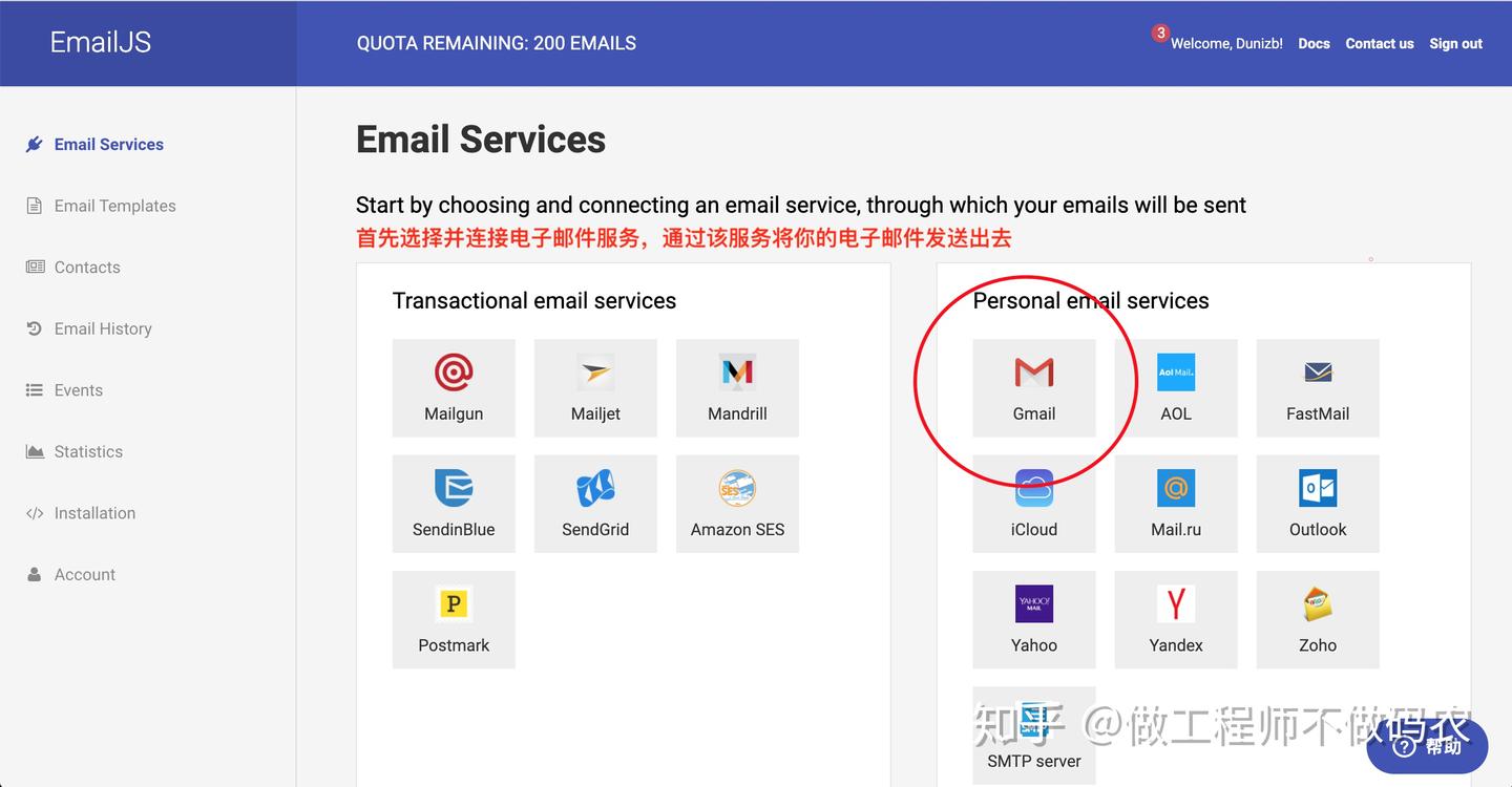 EmailJS：5步使用JavaScript直接从前端发送电子邮件💥💥 - 知乎