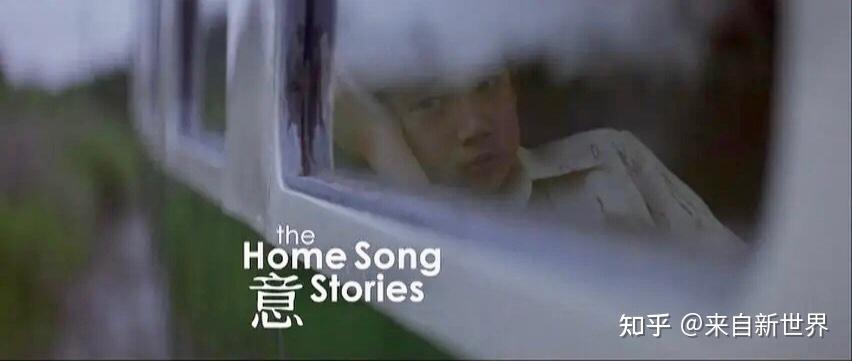 如何评价电影The Home Song Stories（意）？ - 知乎