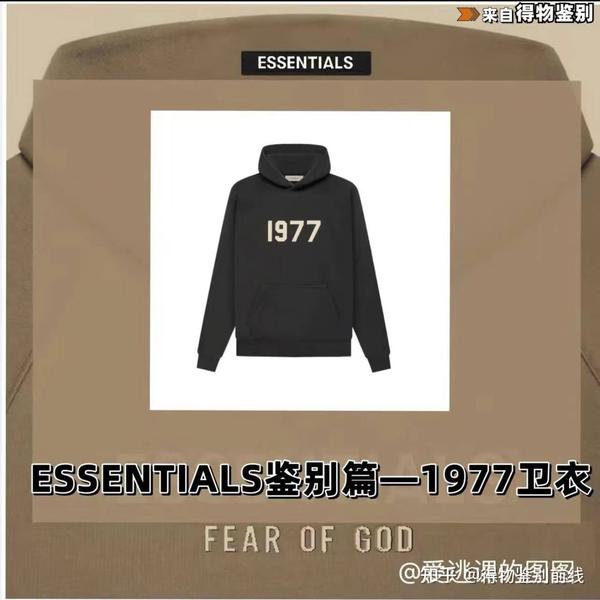 ESSENTIALS真假鉴别---1977卫衣篇 - 知乎