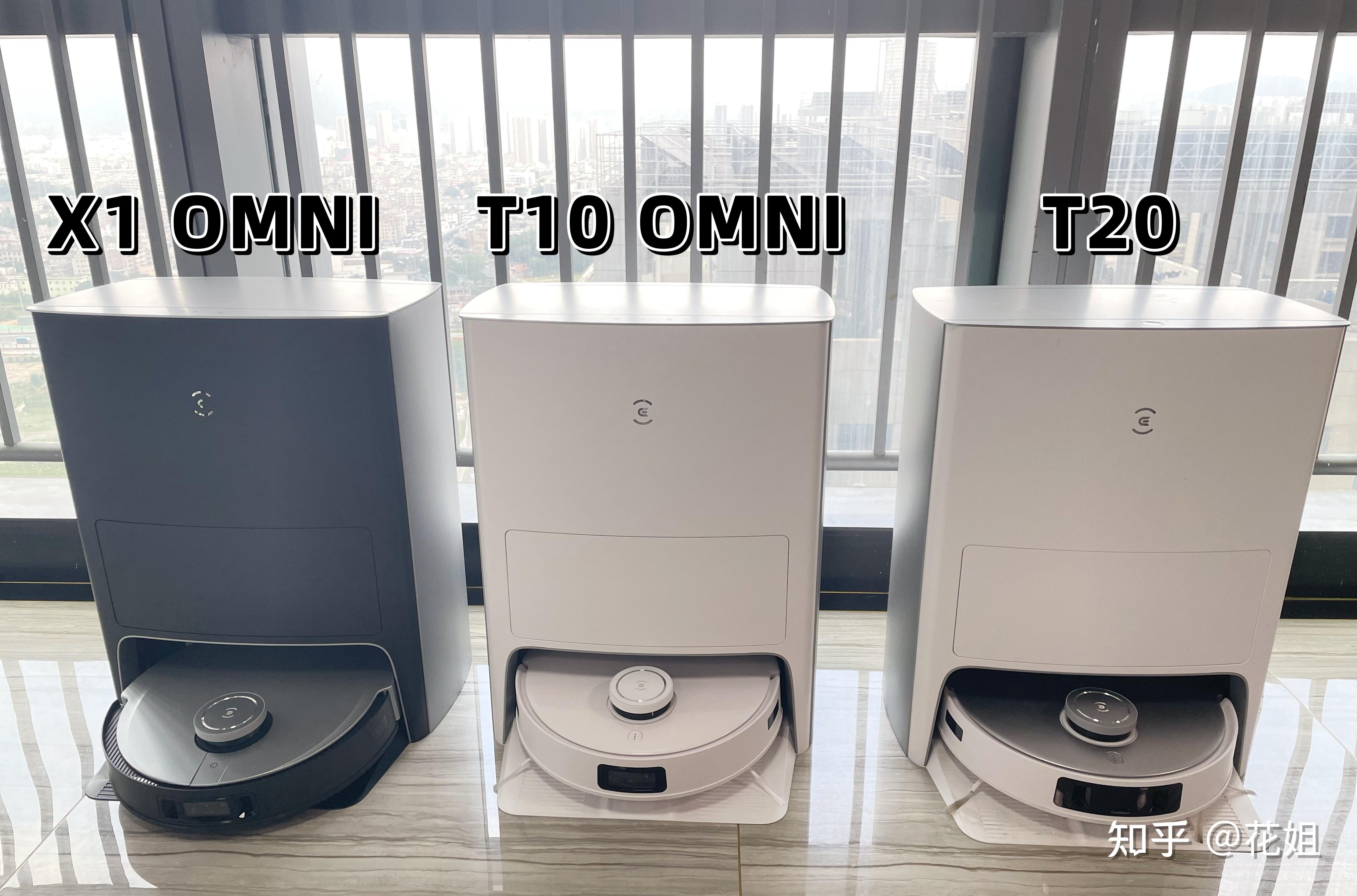 2023年618扫地机器人测评推荐 | 3款科沃斯热门扫地机器人：T20、T10 OMNI、X1 OMNI究竟怎么选？内附最全选购指南 - 知乎