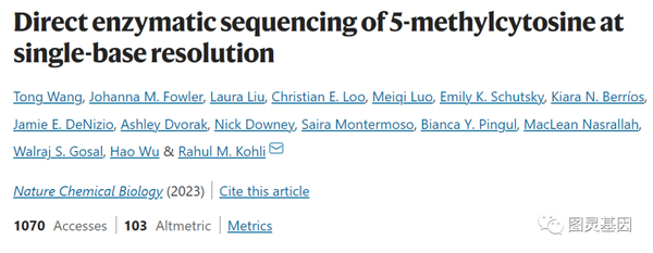 Nat Che Bio | 纳克级DNA 5mC甲基化单碱基测序 - 知乎