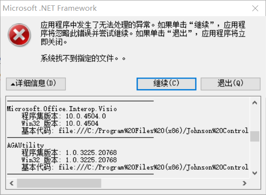 Win 10 Microsoftnet Framework 应用程序发生无法处理的异常，系统找不到指定文件 知乎 1499