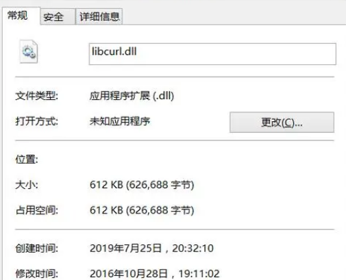 libcurl.dll丢失怎么办，这四种方法肯定能修复libcurl.dll文件 - 知乎
