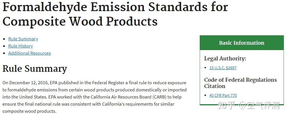 国标E0、欧盟E0、美国CARB、日本F4，到底谁骗了我？ - 知乎
