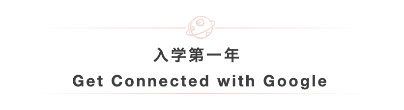 从入学到毕业｜技术领域在读女生成长计划 - 知乎