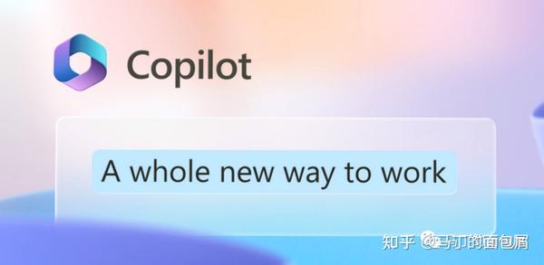 Microsoft 365 Copilot分析 - 知乎
