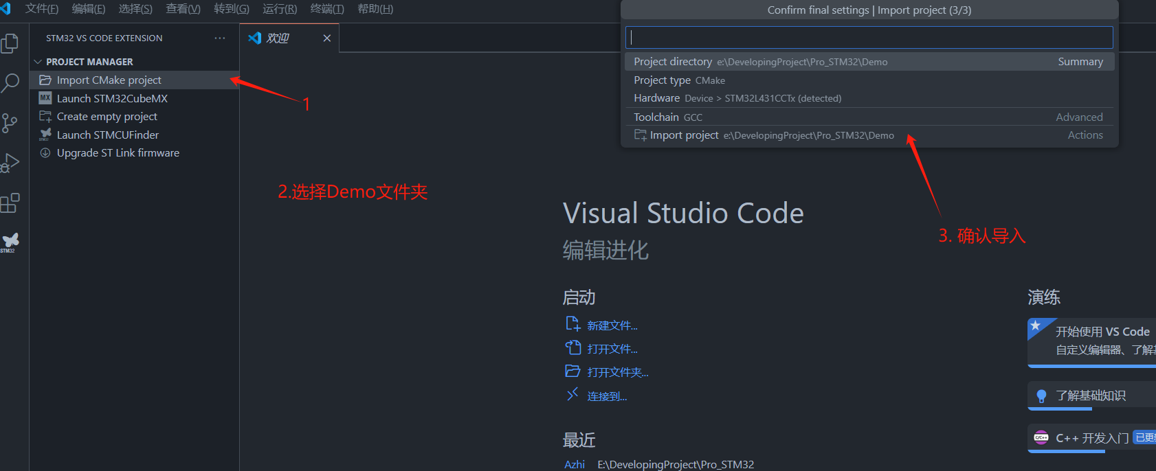 STM32CubeMX + VScode + CMSIS DSP - 知乎