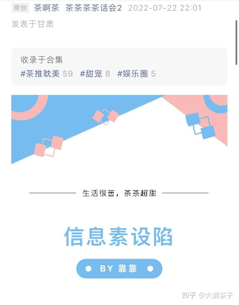【酷哥保镖Ax傲娇顶流O】《信息素设陷》BY靠靠！年龄差12岁！撒娇骄纵？情趣而已～ 帅哥的温柔宠溺yyds！ - 知乎