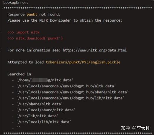 如何使用dbgpt-hub微调llama2加强Text-to-SQL能力 - 知乎
