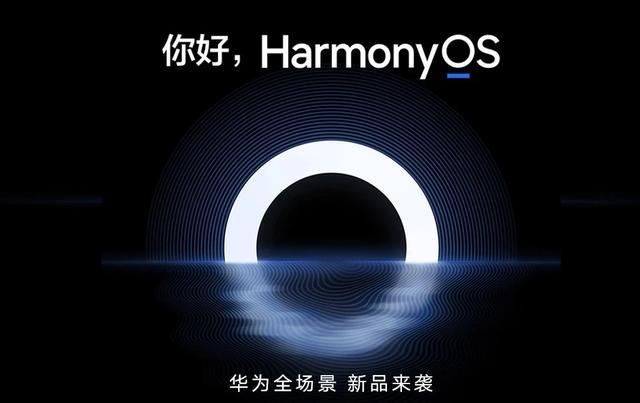 准备HarmonyOS开发环境 - 知乎