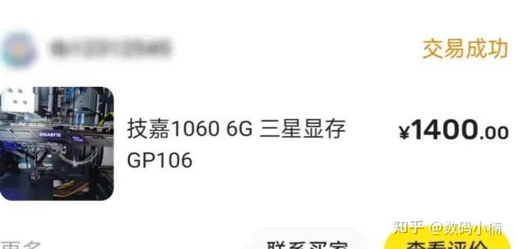 依旧极具性价比的一张显卡——P106-100 - 知乎