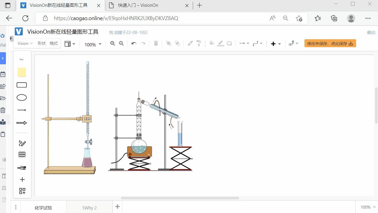 drawio和processon哪个好用？ - 知乎