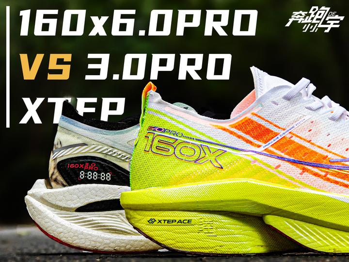 算不上升级｜160x6.0PRO VS 160x3.0PRO - 知乎