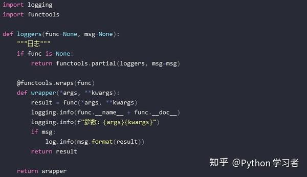 python带参数装饰器的两种写法 - 知乎