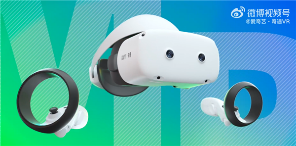 爱奇艺奇遇MIX VR一体机正式发布：首发3199元起，支持Steam串流 - 知乎