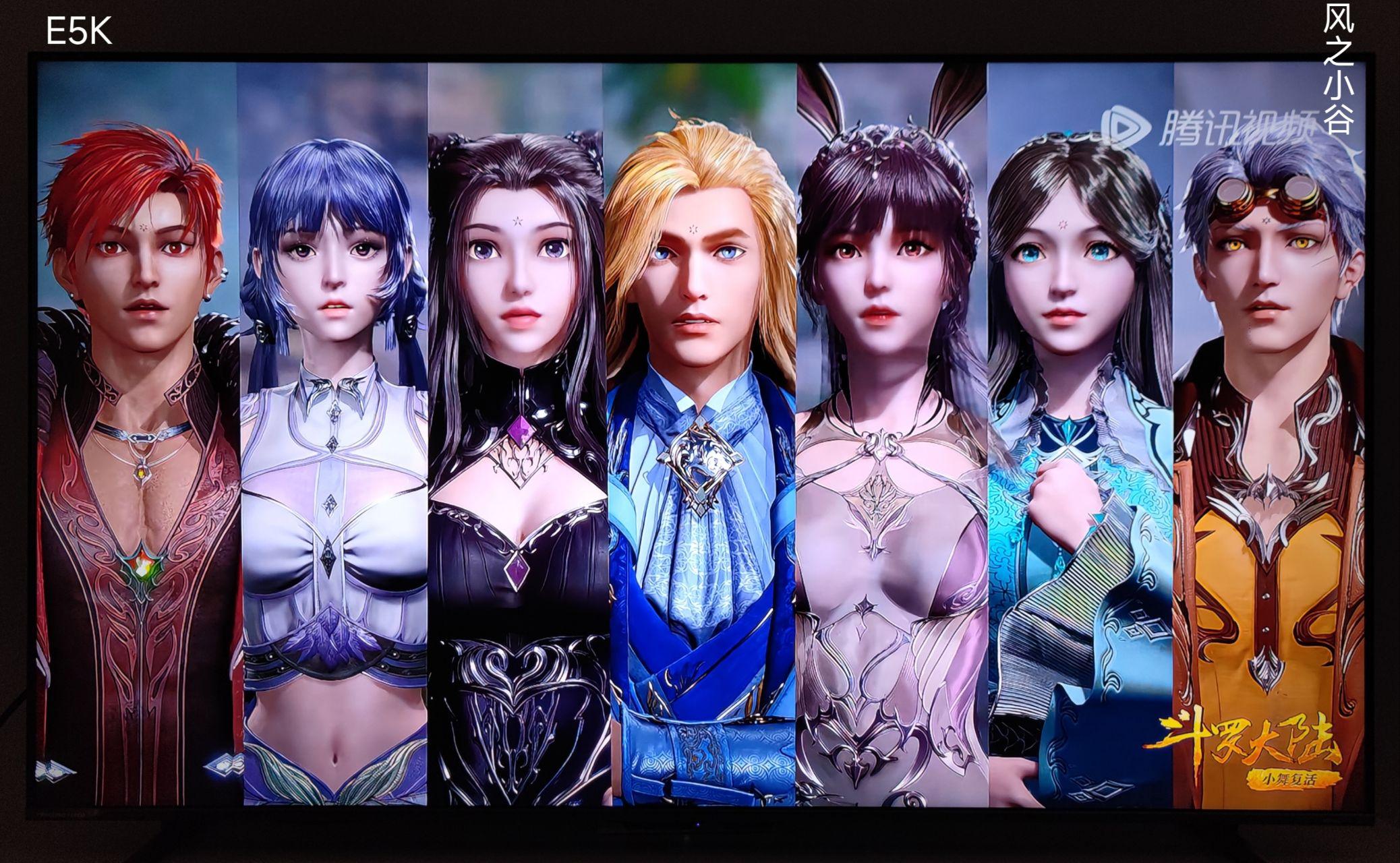 海信新出的E5K，百级分区，144Hz高刷，大屏电视现在到底有多卷？