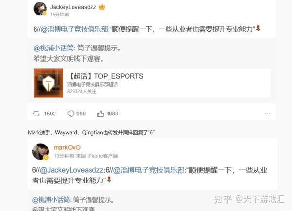 LPL饭圈大战爆发，Lwx直播暗讽Uzi，JKL粉丝现场复仇，高唱孤泳者 - 知乎