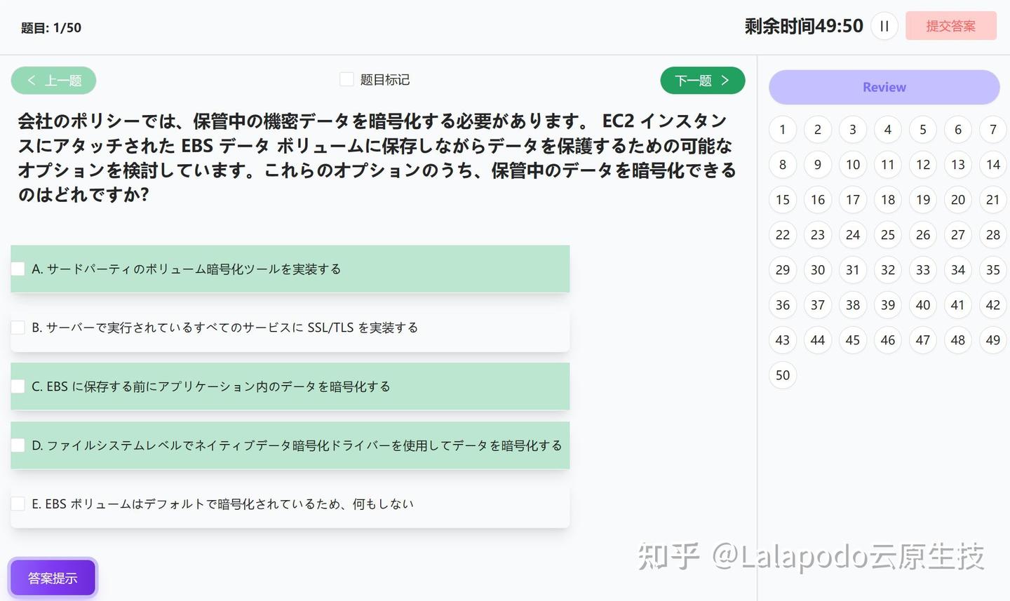 AWS认证攻略 – AWS Solution Architecture Associate 认证攻略 - 知乎