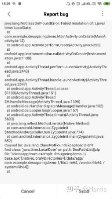Android中的Desugaring - 知乎