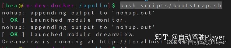 Apollo Planning2.0决策规划算法代码详细解析 (2): vscode gdb单步调试环境搭建 - 知乎