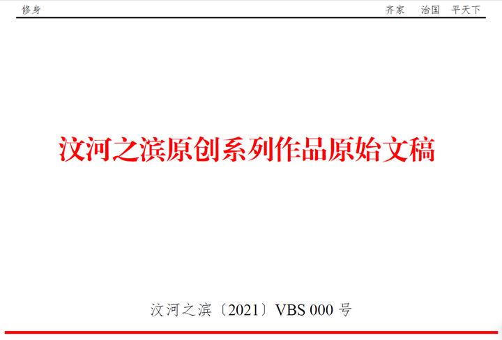 Visual Basic Script 程序参考手册 学习第1天：初步认识vbs，编写第一个hello World程序，解决中文字符乱码问题
