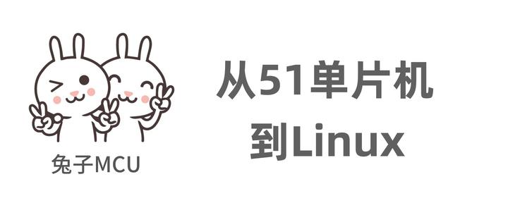 从51单片机到Linux 音乐播放之ALSA及播放工具(教程16) - 知乎