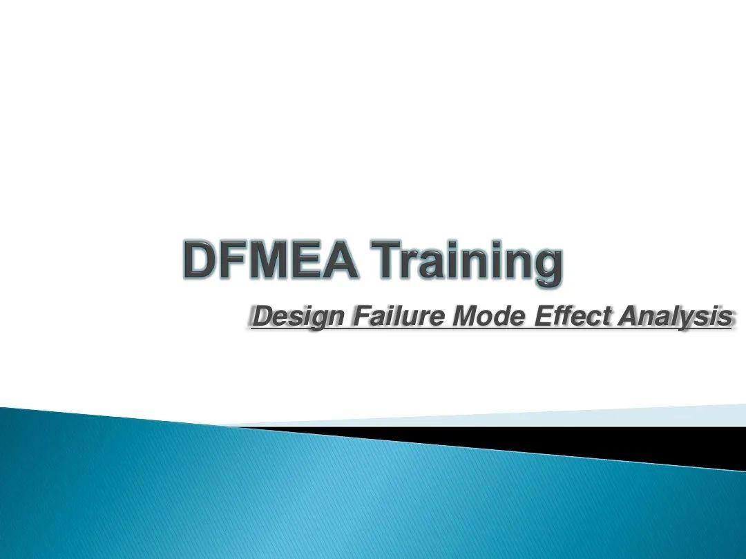 设计失效模式与效果分析 (DFMEA)介绍及分析训练 - 知乎