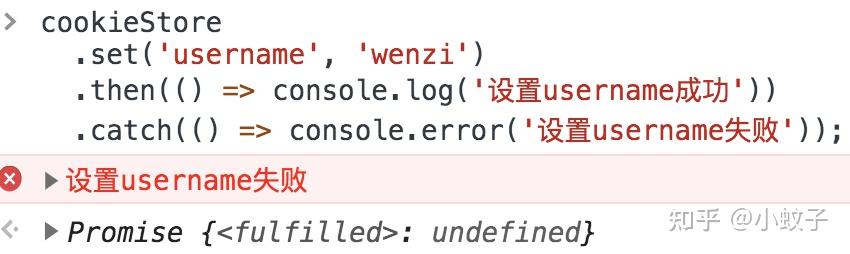 一个操作 cookie 的原生方法 cookieStore - 知乎