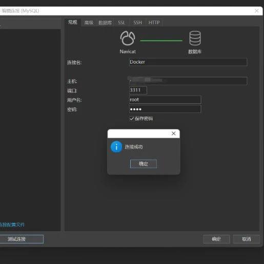 手把手教你通过 Docker 部署前后端分离项目(亲测可用) 知乎