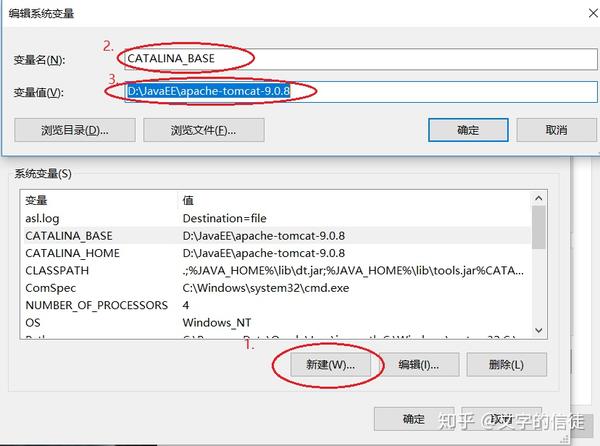Windows10 上安装apache Tomcat 9 详细教程（不同于网上其他教程，亲测有效） 知乎 