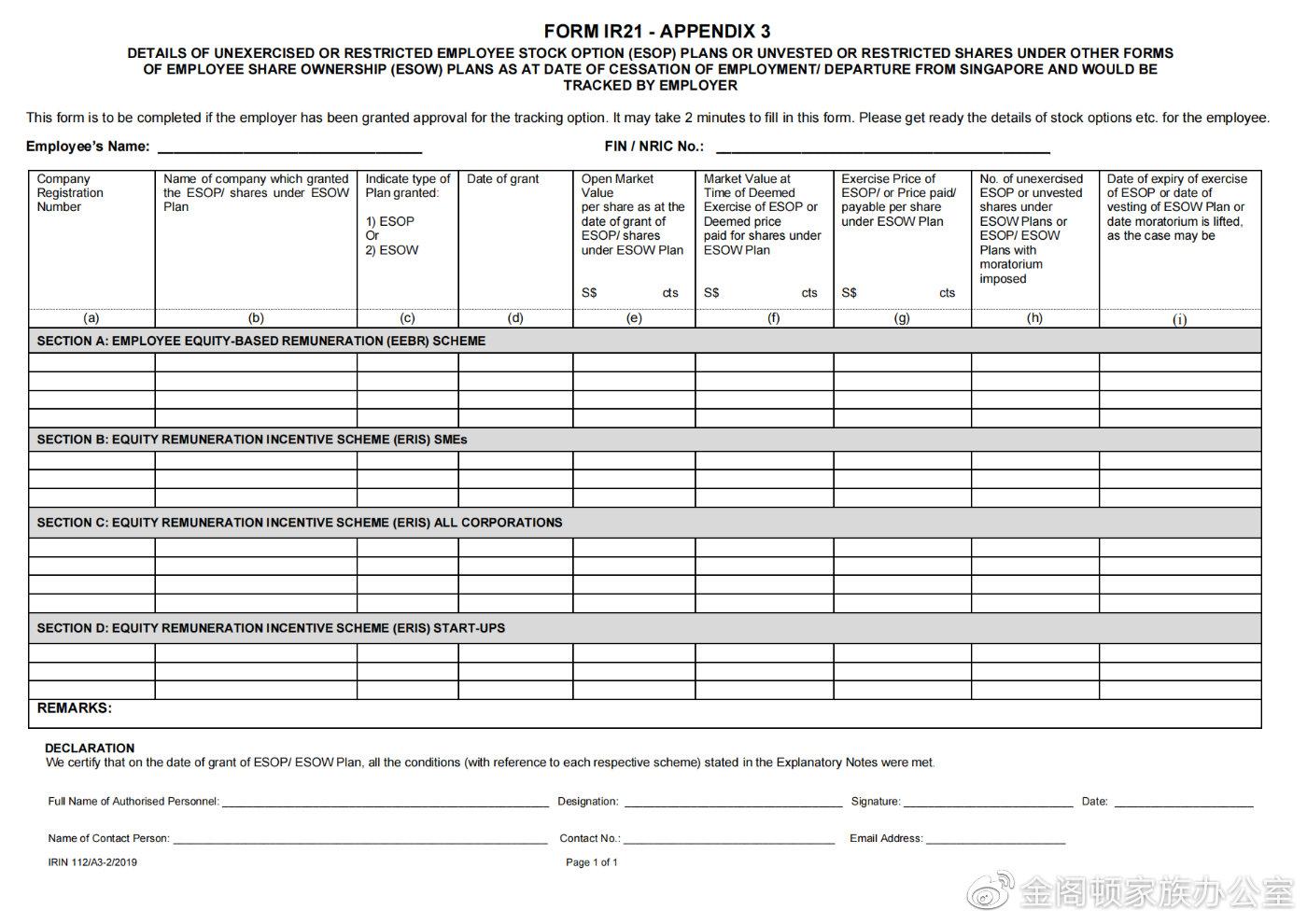 【新加坡公司注册小常识】（三） - 知乎