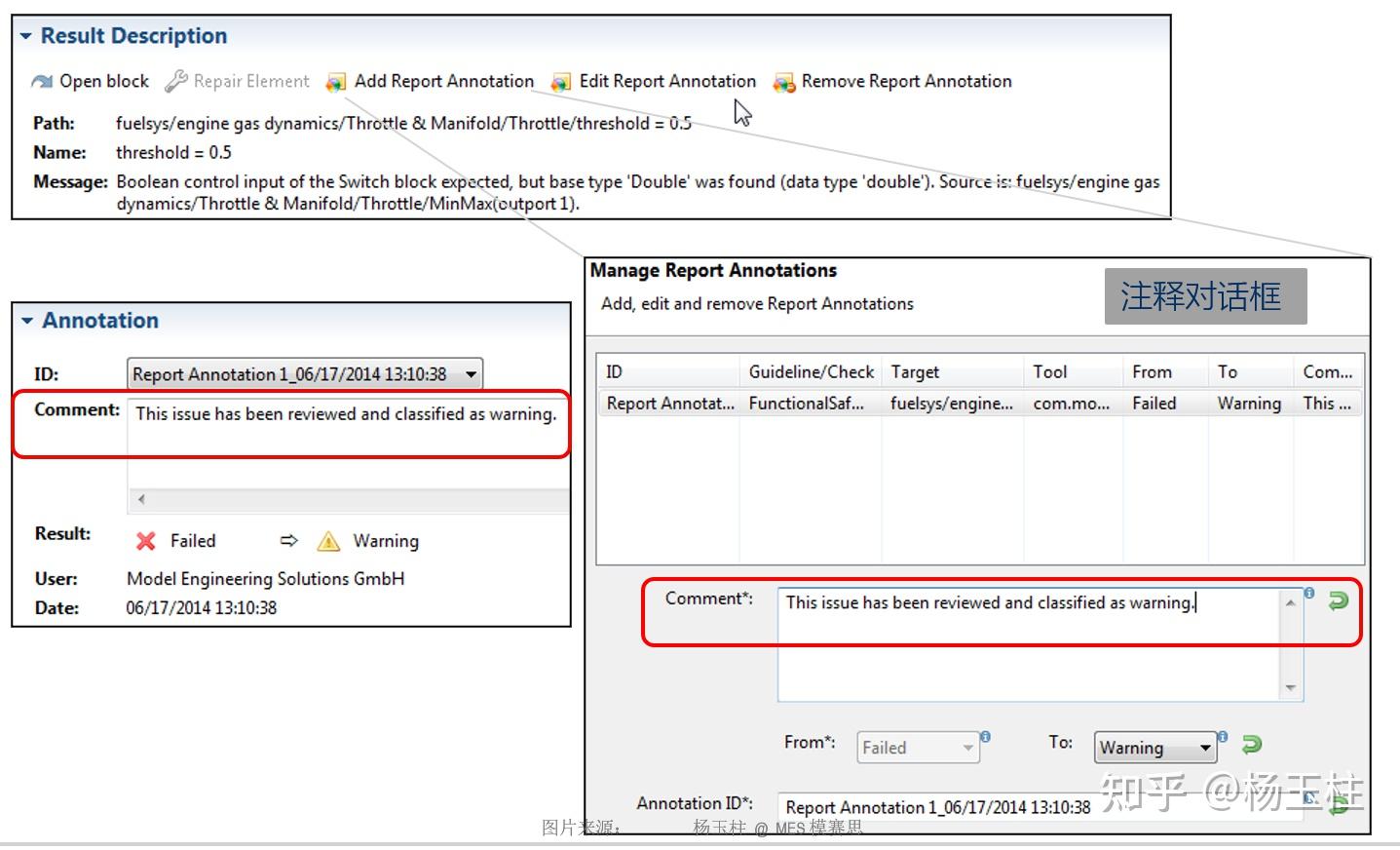 基于Embedded Coder 或TargetLink 的AUTOSAR 模型的静态分析方案详解 - 知乎