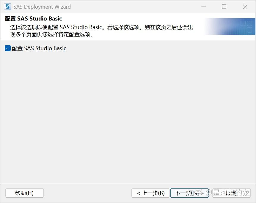 SAS 9.4 M7 最新版下载地址和安装说明，支持SAS Enterprise Miner 和 windows server - 知乎