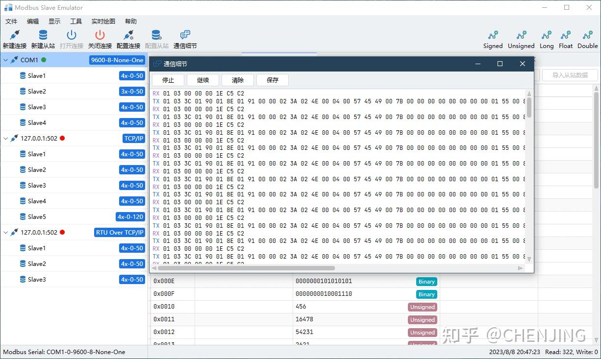 优秀的 Modbus 从站（从机、服务端）仿真器、串口调试工具 - 知乎