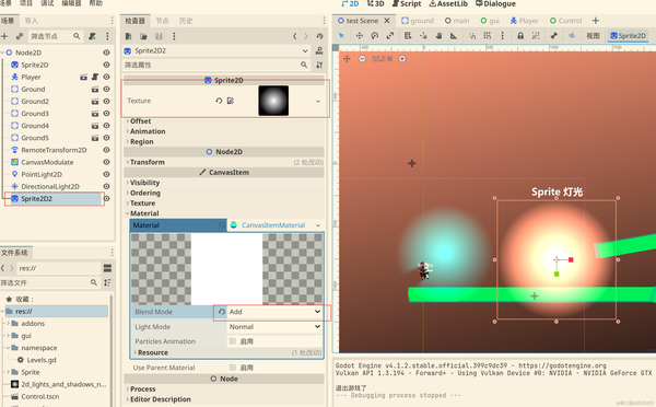 从零开始独立游戏开发学习笔记（七十二）--Godot 学习笔记（五）--指南（三）-2D - 知乎