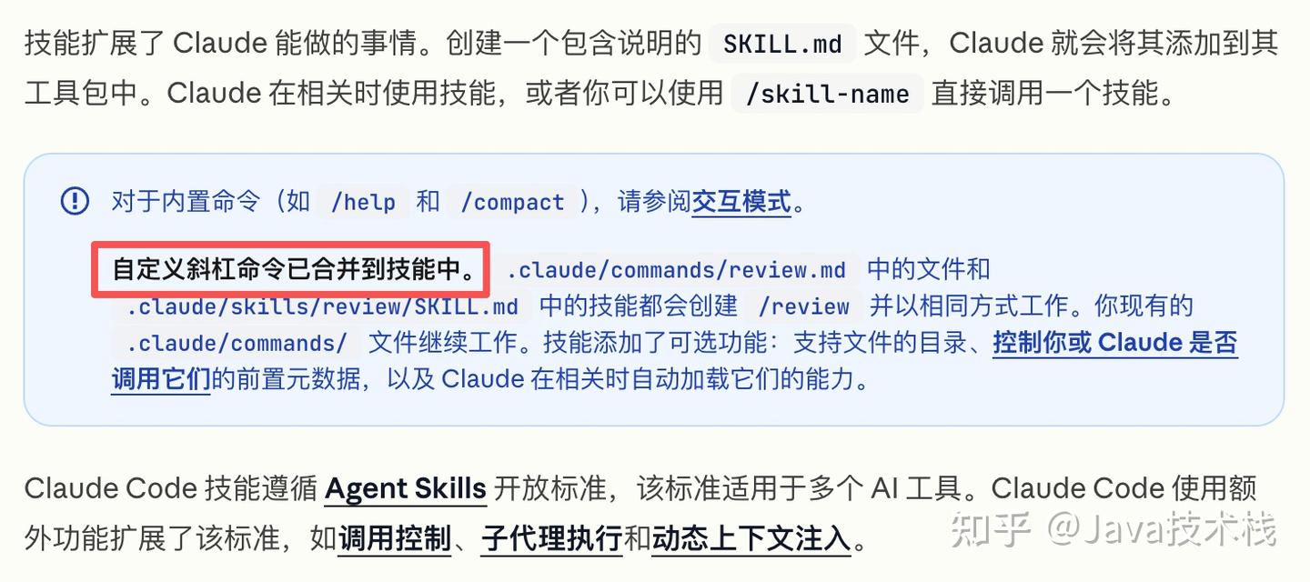 Claude Skills 彻底爆了，从实现原理到 Claude Code、CodeX、OpenCode 实战，一网打尽！ - 知乎