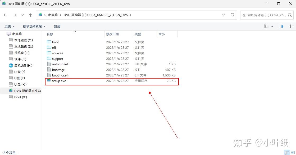 怎么给电脑装系统 - 知乎