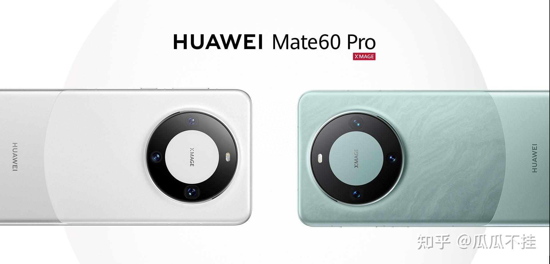 华为Mate60 Pro抢先开售之后，各家骁龙8G3新机或将提前发布 - 知乎