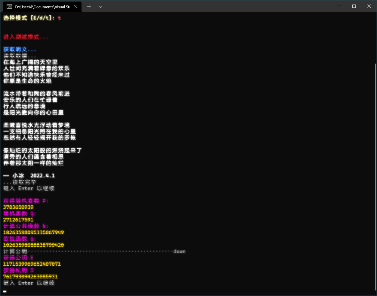 基于GNU MP (GMP)大数库的RSA公钥加密算法的Cpp实现 - 知乎