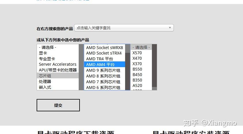 2021年了，还有人认为英特尔（Intel）处理器比超威半导体（AMD）的稳定吗？ - 知乎
