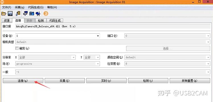 UC3D系列线激光轮廓测量传感器——Halcon安装使用说明 - 知乎