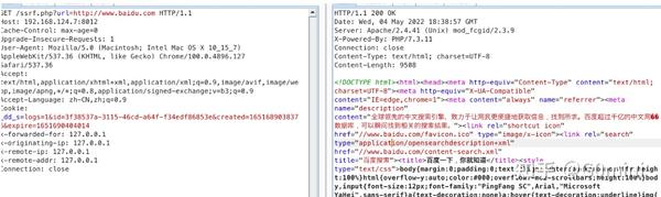 SSRF深入各种高级实战用法 - 知乎
