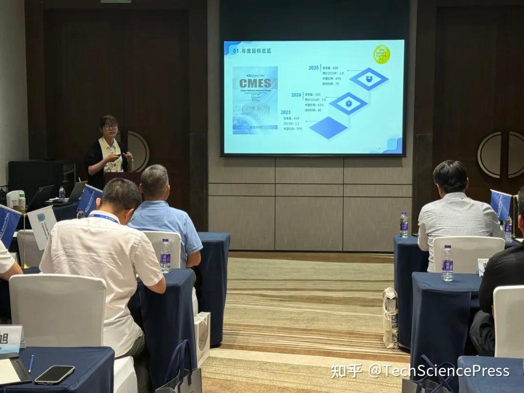 【会议回顾】CMES编委齐聚ICCES2025，携手共谋期刊高质量发展 - 知乎