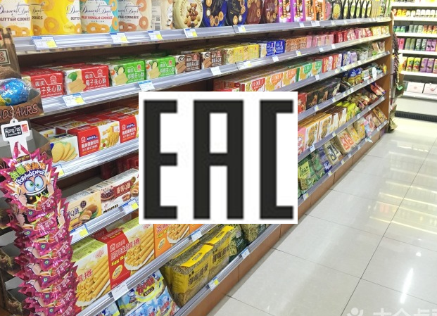 申请EAC认证的国家注册证（SGR）的详细步骤 - 知乎